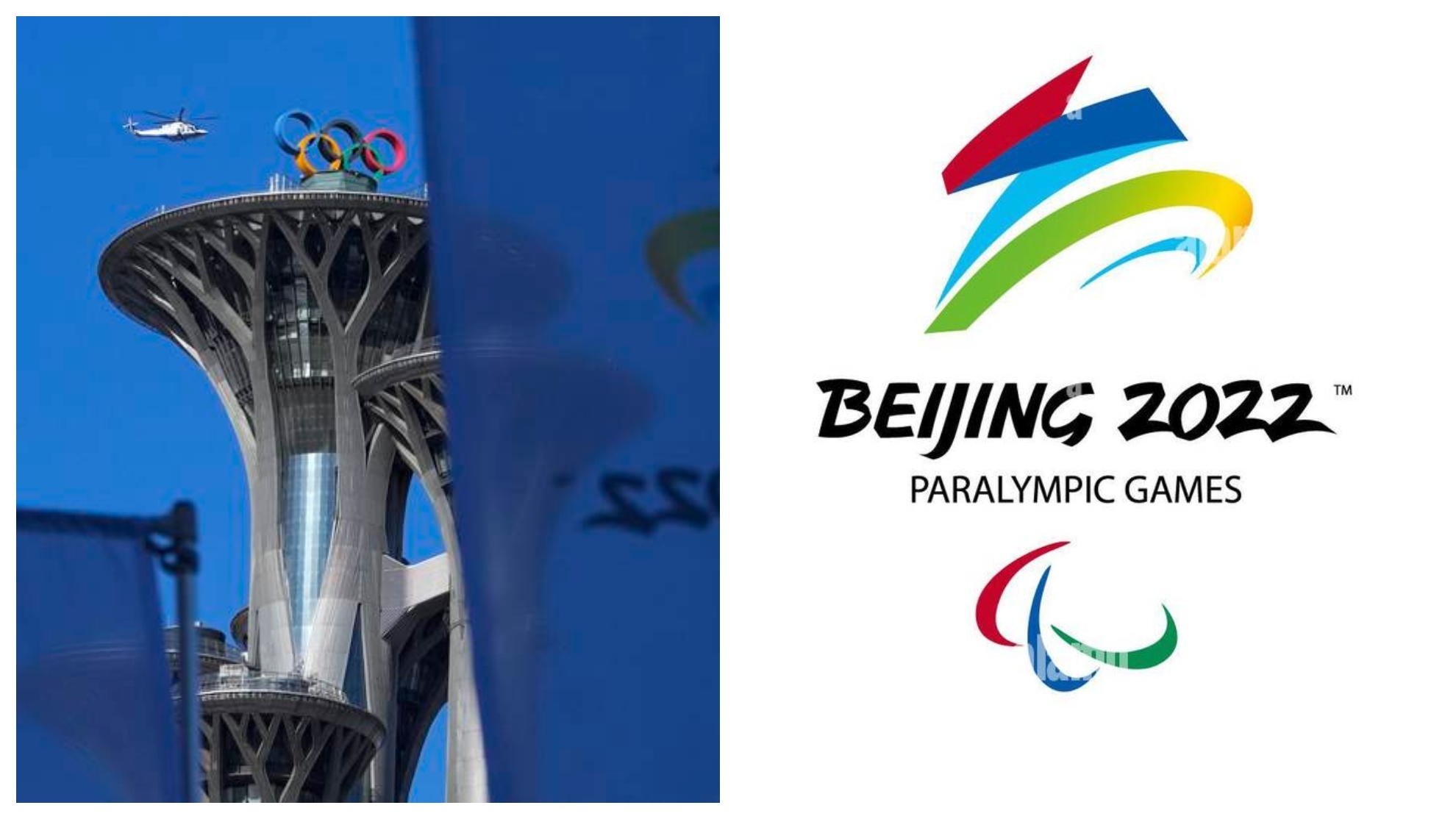 Juegos Paralímpicos de Invierno 2018 Pyeonchang