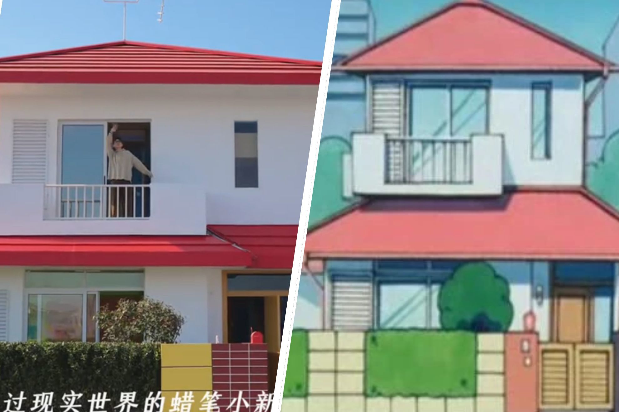 Casi medio millón de euros después, así es la casa de Shin-Chan ...